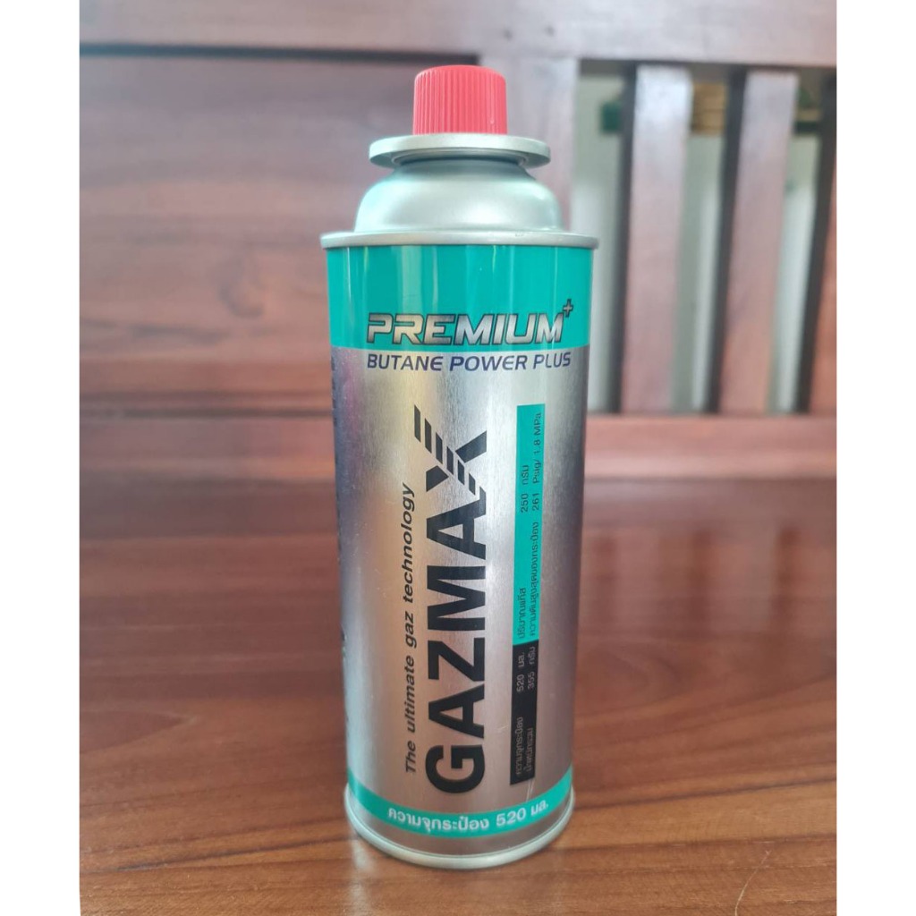 แก๊สกระป๋อง GAZMAX 250 กรัม | Shopee Thailand