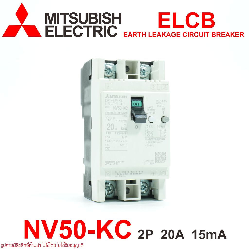 NV50-KC MITSUBISHI ELCB NV50-KC MITSUBISHI NV50-KC MITSUBISHI NV50-KC ELCB NV50-KC 2P 15mA ...