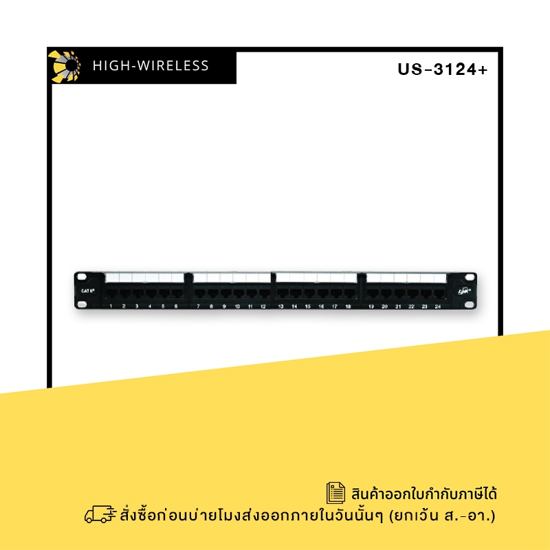 Link US-3124+ Patch Panel 24 Port CAT6 (US-3124+) ออกใบกำกับภาษีได้ ...