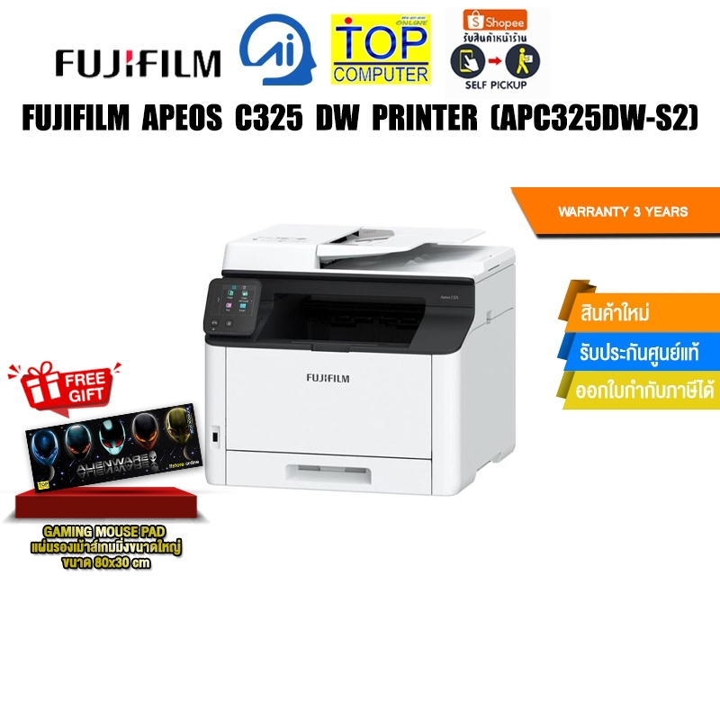 FUJIFILM APEOS C325 DW PRINTER (APC325DW-S2)/ประกัน 3 Years | Shopee ...
