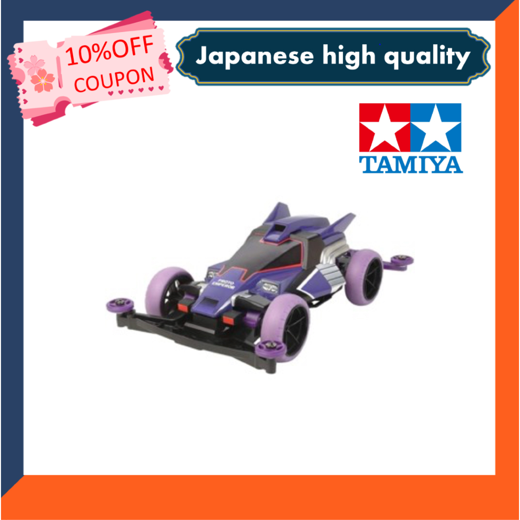 TAMIYA Racer Mini 4WD Series No.74 Proto Emperor Premium Super II ...