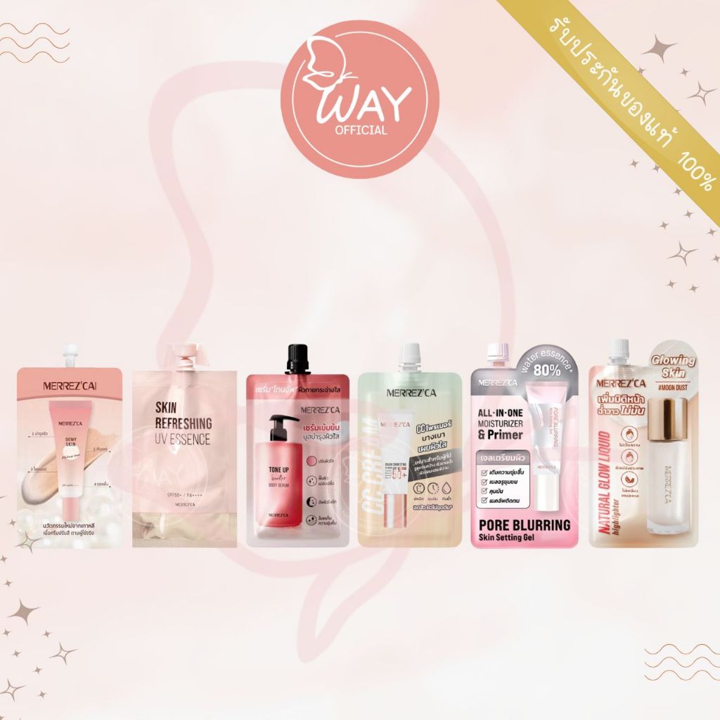 [ซอง] เมอร์เรซกา ดิวอี้ สกิน กันแดด โทนอัพ ไพรเมอร์ Merrezca Dewy Skin ...
