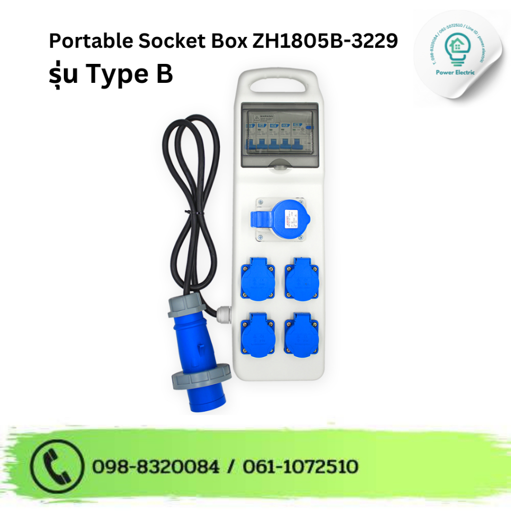 กล่องปลั๊กกระจายไฟกันน้ำ IP67 | Portable Socket Box รุ่น ZH1805B-3229 ...