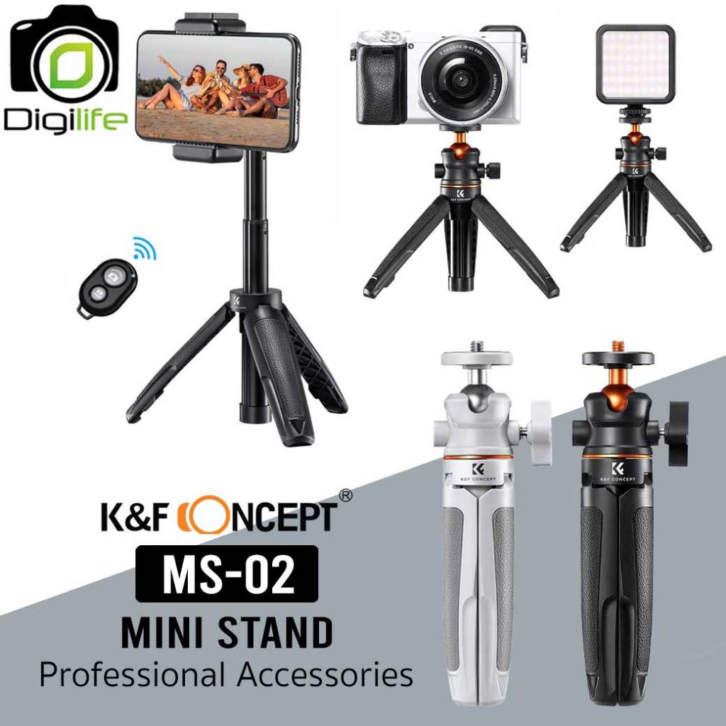 K&F Concept MS-02 Mini Stand & Selfie Stick ขาตั้งกล้อง และไม้เซลฟี่ ...