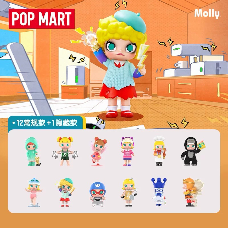 สินค้าพร้อมส่งในไทย Molly Instant power แบบจุ่ม 1 จุ่ม ลุ้นซีเคร็ท ...