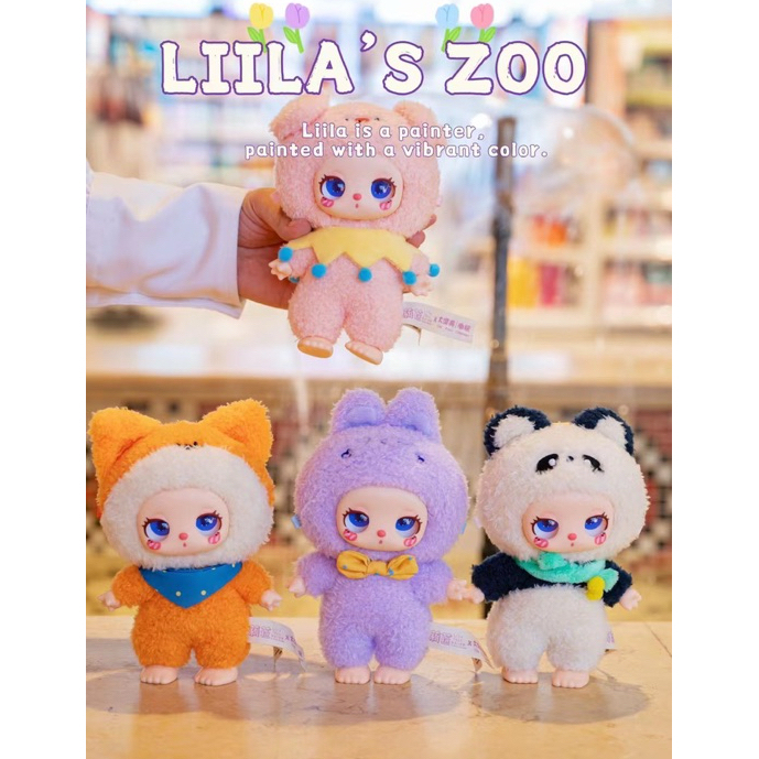 พร้อมส่ง 🇹🇭 [โค้ดลดเหลือ 2xx.-] Liila Zoo V2 กล่องสุ่ม พวงกุญแจ ไลลา ...
