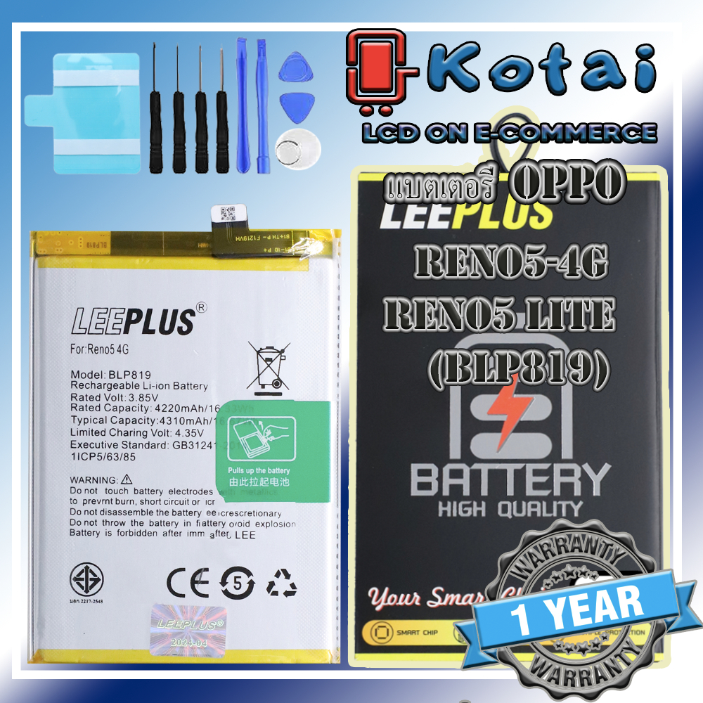 แบตเตอรี่สำหรับ OPPO Reno5-4G,batt oppo Reno5-4G,แบต reno5 LITE ...