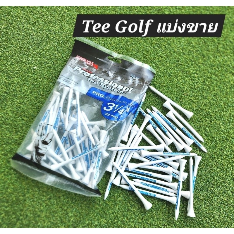 Tee golf Pride Professional Tee system ทีตั้งลูกกอล์ฟ แบบไม้ และ แบบ ...