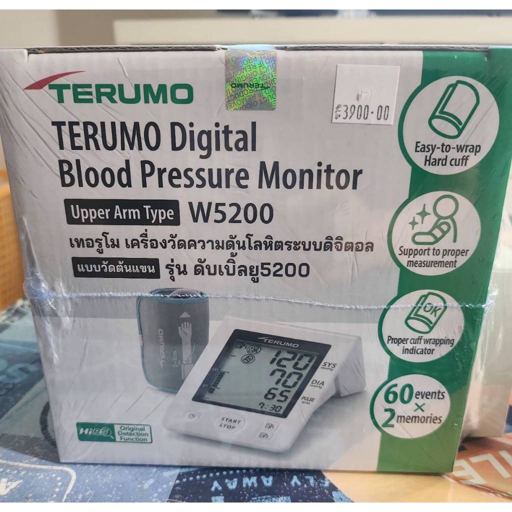 terumo w5200 เครื่องวัดความดันโลหิตดิจิตอล ประกันศูนย์ไทย | Shopee Thailand