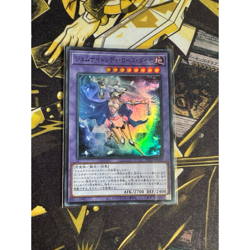 POTE-JP044 "Gem-Knight Lady Rose Diamond" Super rare | Shopee Thailand