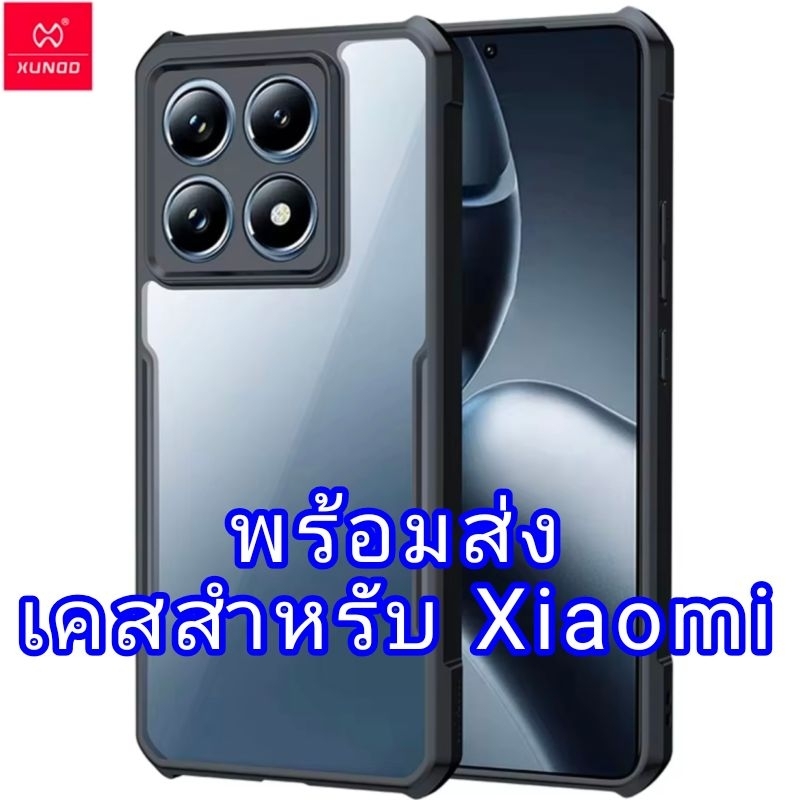 เคส สำหรับ Xiaomi 14T 13T 12T 11T 10T pro poco f6 f5 x5 x6 m6 pro redmi 12 13 pro 4g 5g xundd ...