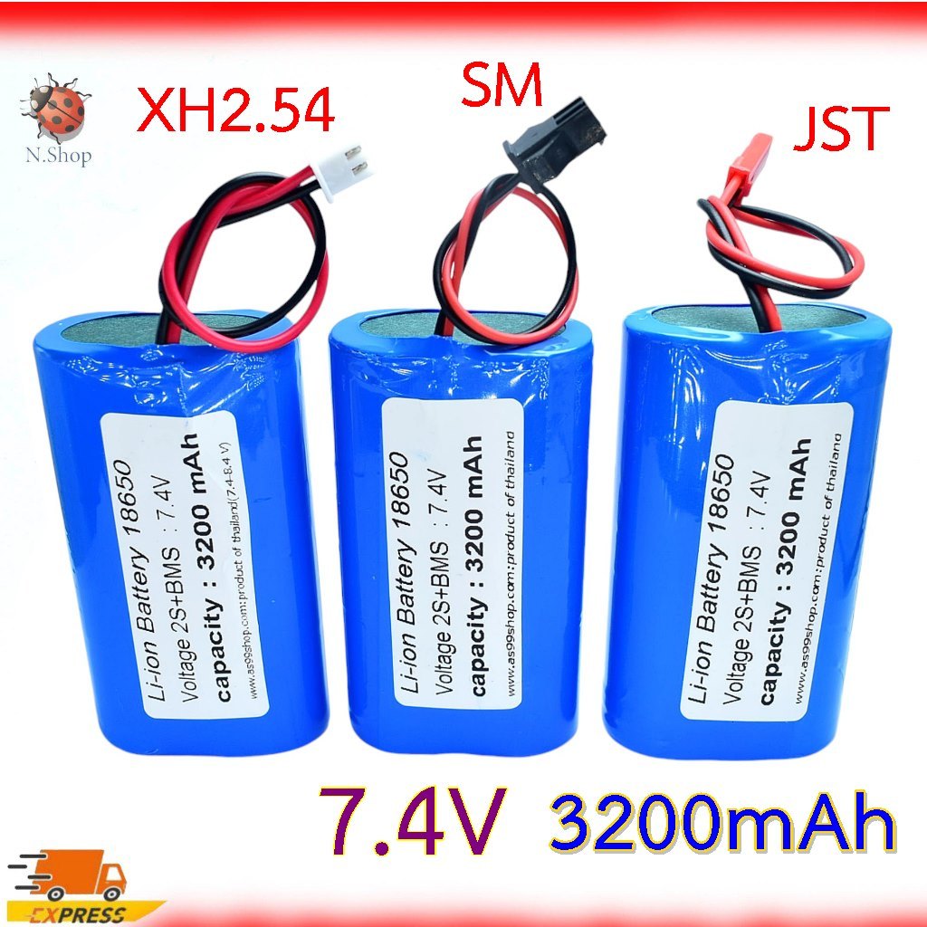Li-ion 18650 7.4V 2S 2,600/3,200 mAh มีวงจรป้องกัน หัว XH2.54/JST/SM | Shopee Thailand