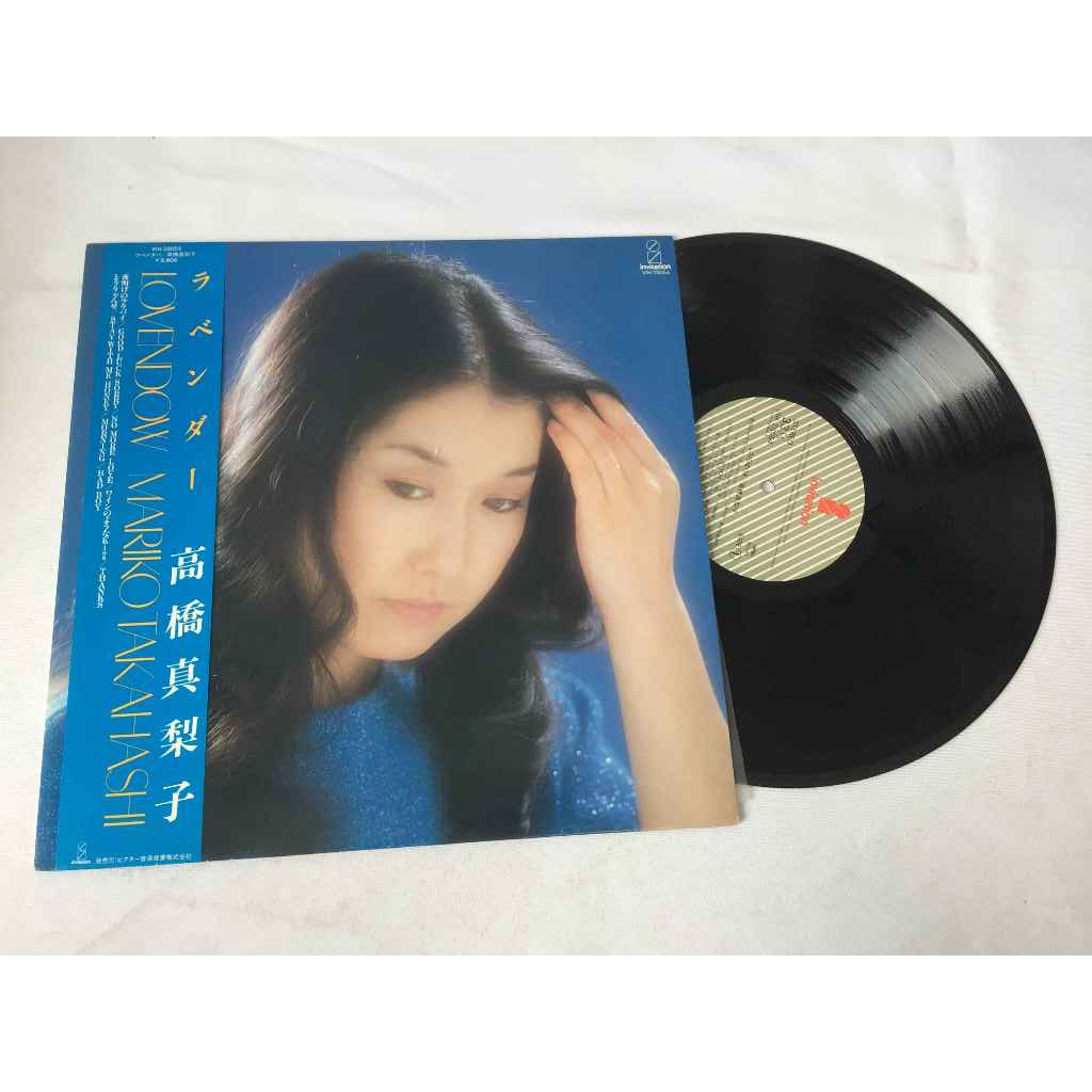 Mariko Takahashi ขนาด 12 นิ้ว LP A39 | Shopee Thailand