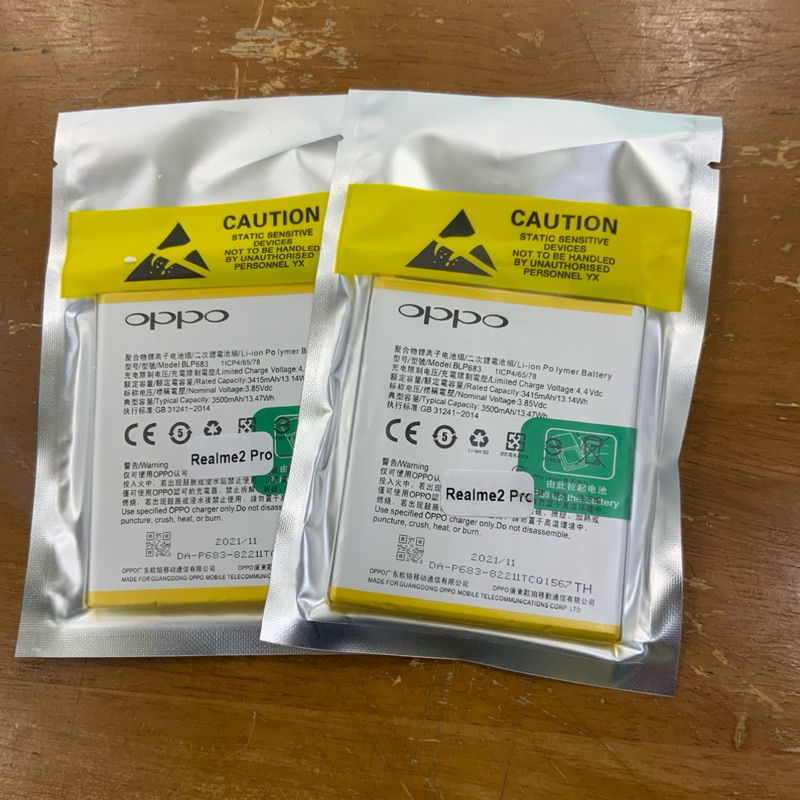 Battery แบตเตอรี่ ใช้สำหรับ มือถือ oppo รุ่น R7 F1 F1P F3 A71 R7007 ...