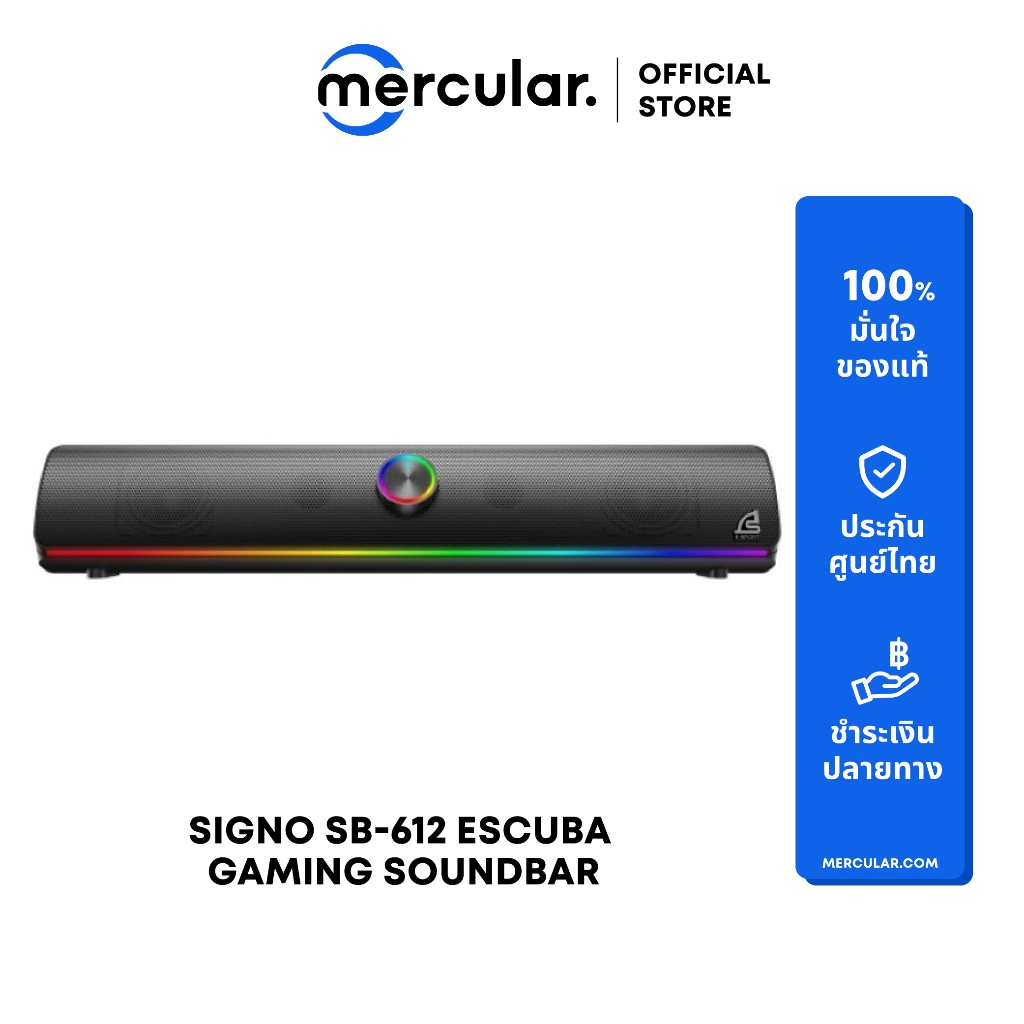 ลำโพง Signo SB-612 Escuba Gaming Soundbar | Shopee Thailand