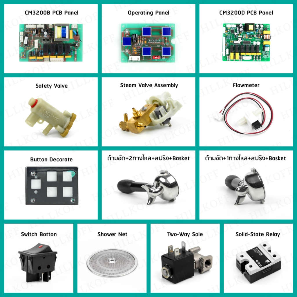 อะไหล่แท้ อะไหล่เครื่องชงกาแฟ OZO รุ่น CM3200 V1-V2 Spare Parts ...