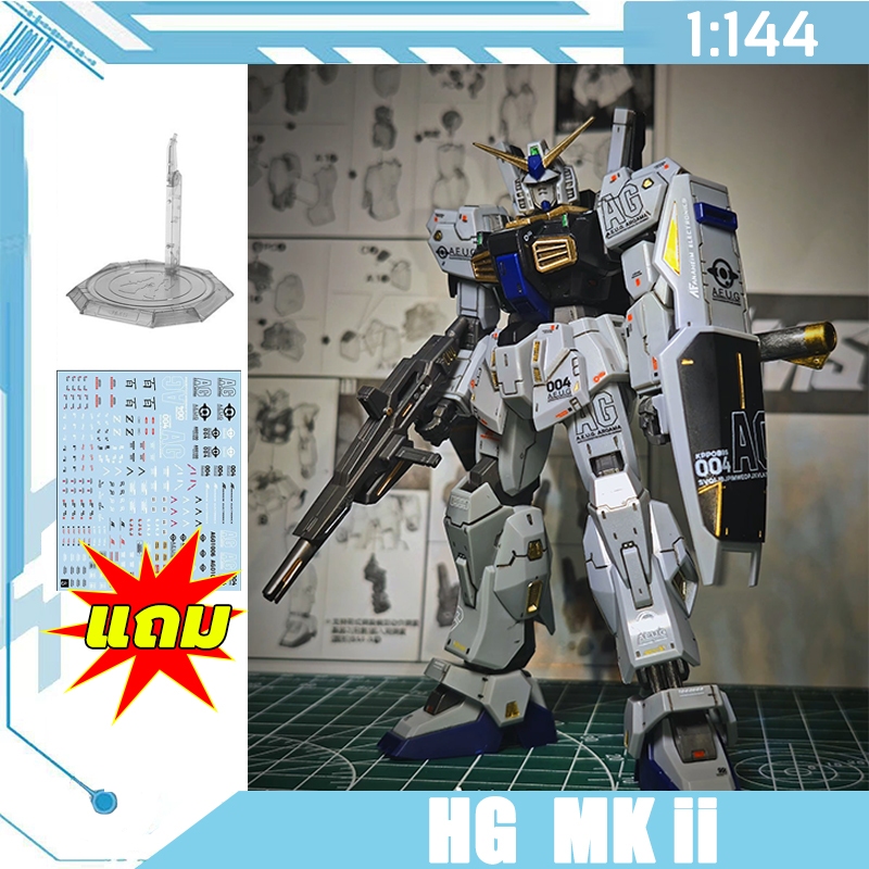 HG mk ii gundam 1/144 ประกอบ หุ่นยนต์ โมเดล กันพลา ของเล่น ของเล่นฟิกเกอร์ประกอบ กันดั้มแท้ กัน ...
