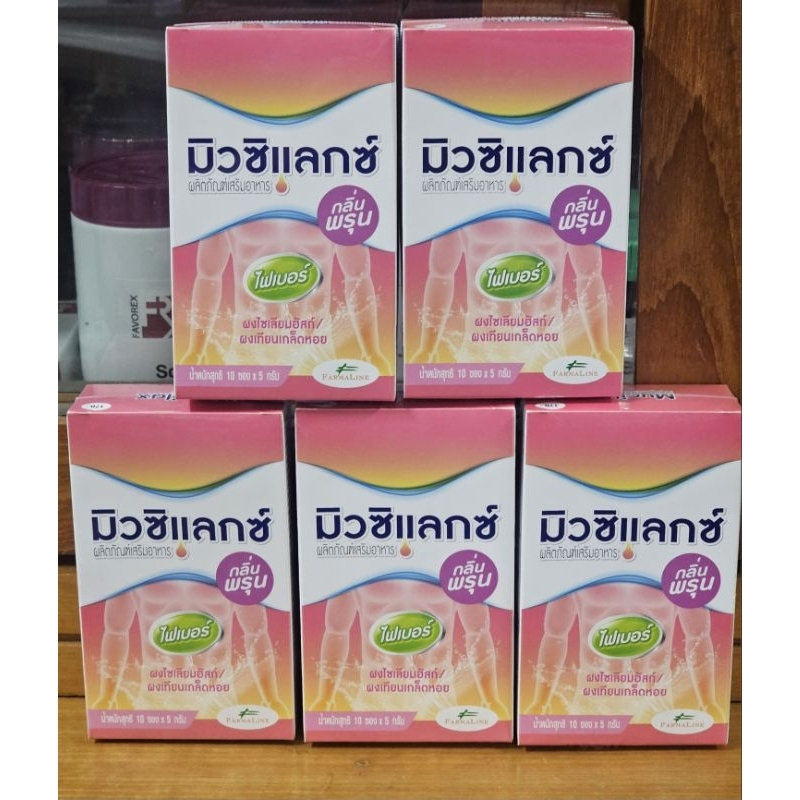 MUCILAX FIBER 10'S มิวซิแลกซ์ ไฟเบอร์ กลิ่นพรุน 5 กรัม 10 ซอง | Shopee ...