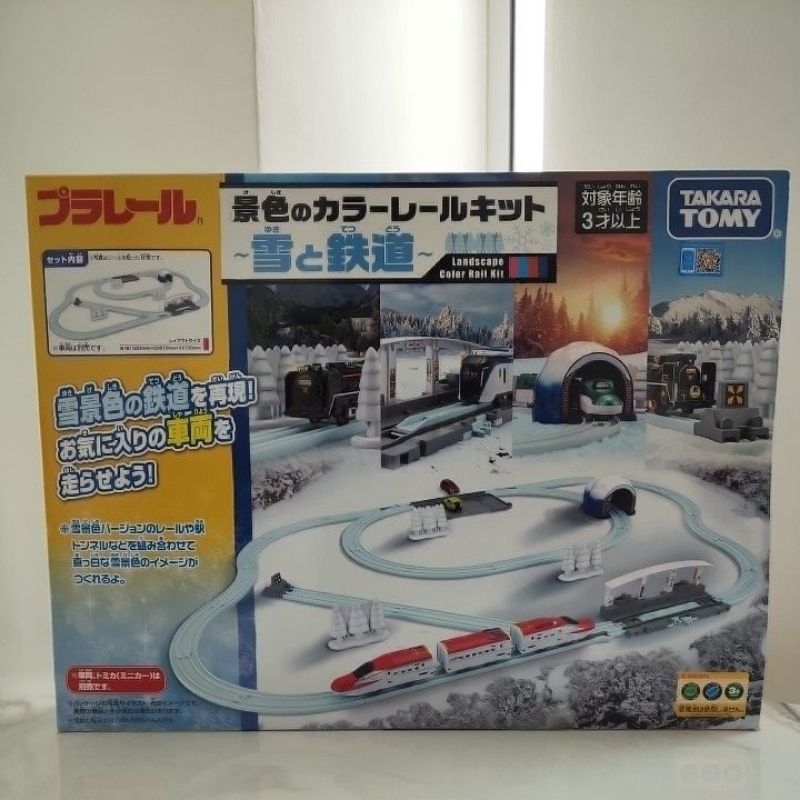 Plarail Landscape Color Rail Kit - Snow and Railway รางรถไฟ ทิวทัศน์ ...
