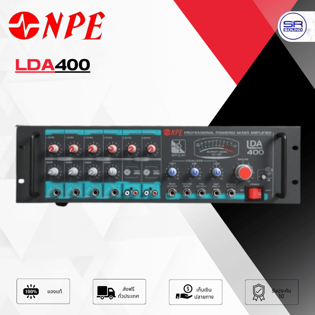NPE LDA400 AC/DC POWERMIXER LINE lda-400 POWERMIX LDA 400 แอมป์เสียงตามสาย ใช้ได้ทั้งไฟบ้าน 220V ...