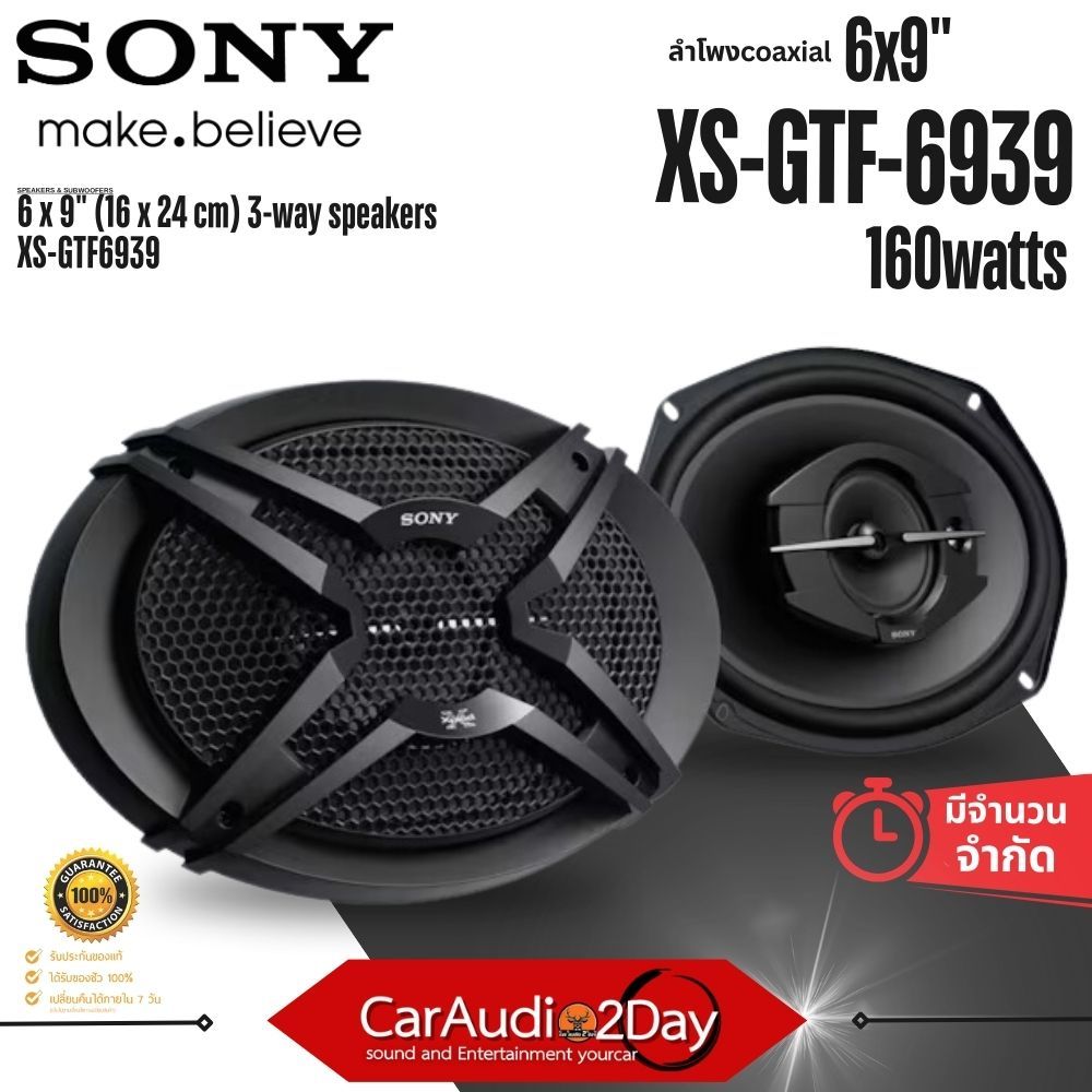 SONY XS-GTF6939ลำโพง 6X9 นิ้ว 450WATTS ลำโพงหลังติดรถยนต์ รูปไข่ วงรี รถยนต์ ราคาถูก | Shopee ...