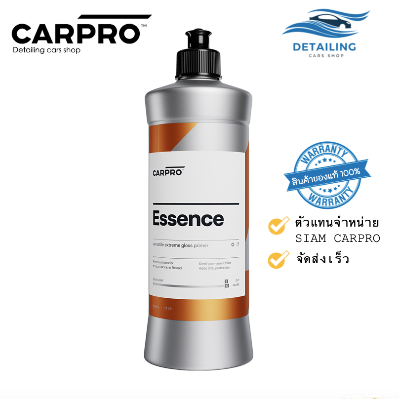 CARPRO Essence Primer ผลิตภัณท์ขัดเตรียมผิว Primer สำหรับงานเคลือบ ...