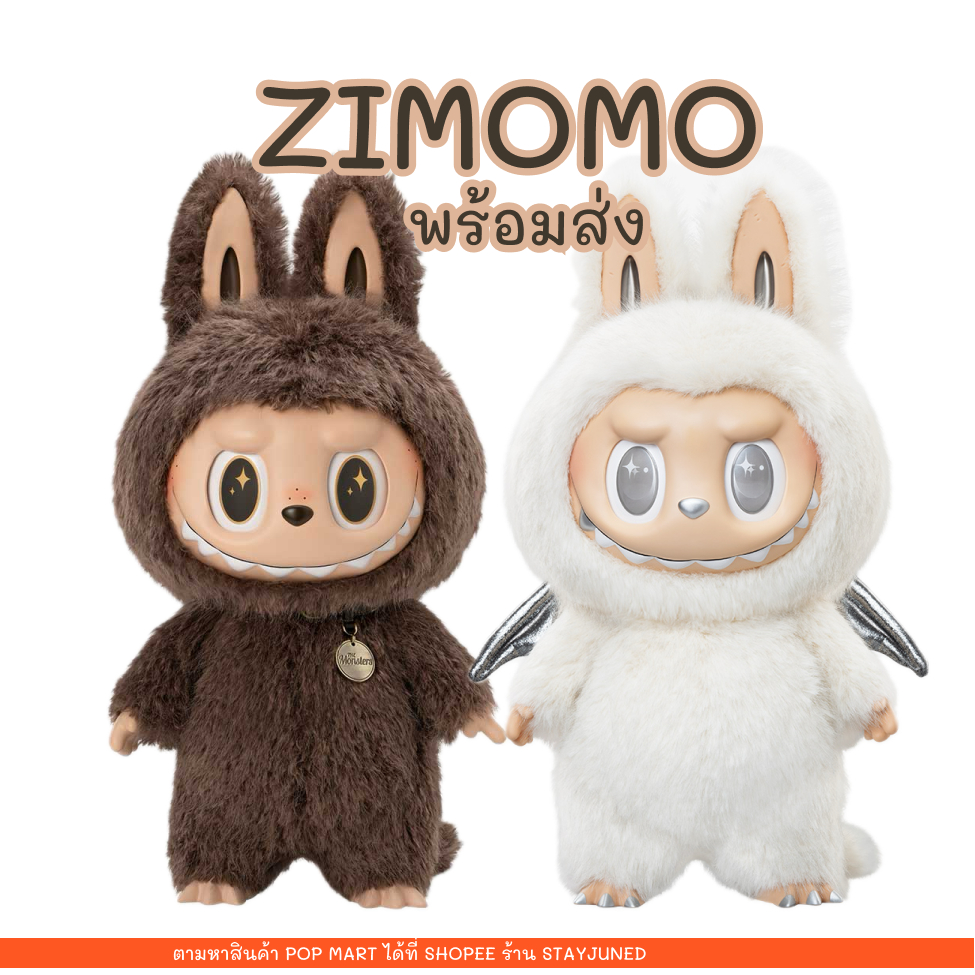 [พร้อมส่งจากไทย] THE MONSTERS - Zimomo, Angel in cloud บู้ขาว ใหม่ในซีล ...