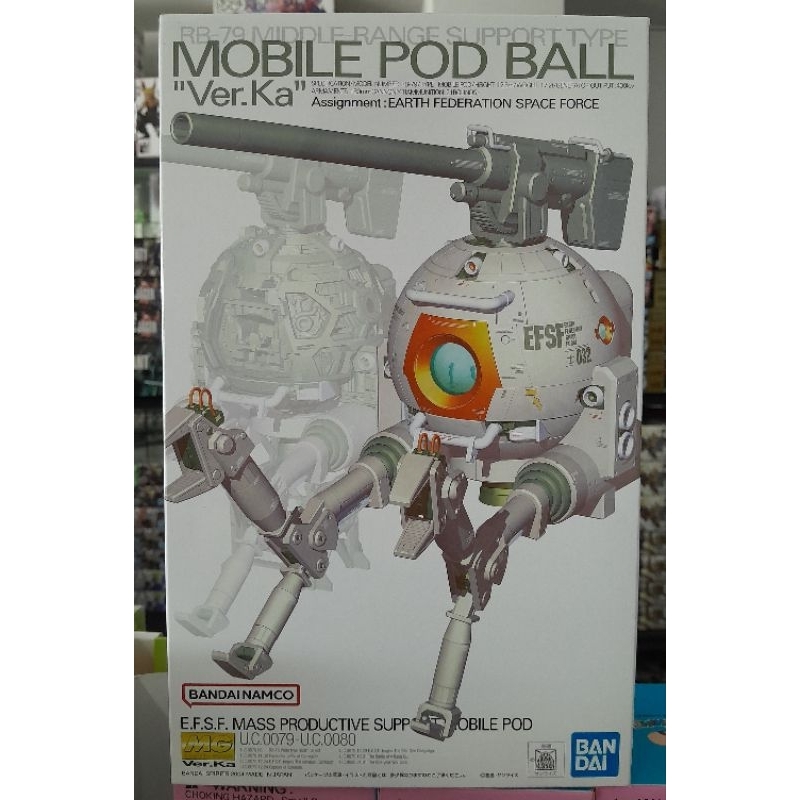 BANDAI MG RB-79 MOBILE POD BALL Ver.Ka 1/100 สินค้าใหม่ ของแท้ | Shopee ...