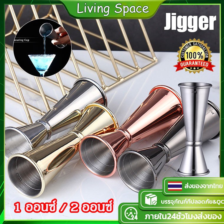 ★COD★ Jigger จิ๊กเกอร์สแตนเลส ถ้วยตวงสเเตนเลส ถ้วยตวง 15-50ML แก้วตวง ...