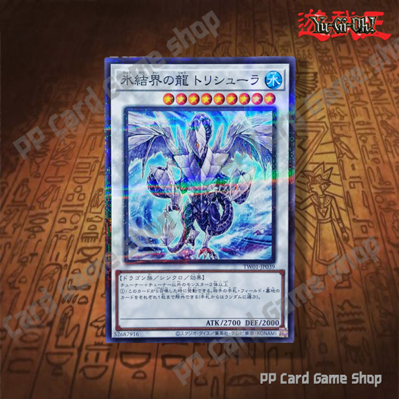 Trishula, Dragon of the Ice Barrier [TW01-JP039] (Normal Parallel Rare) 52687916 การ์ดยูกิ ...