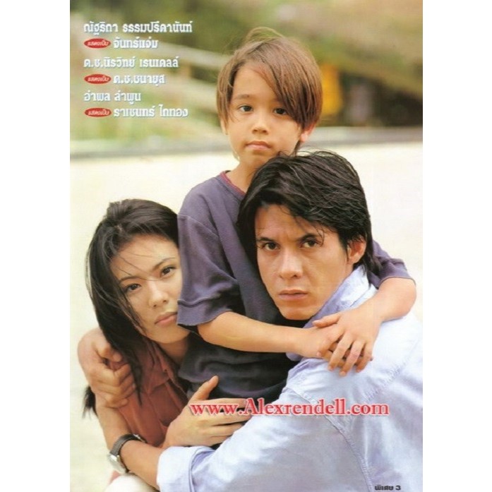 dvd หัวใจและไกปืน (ปี 2541) (หนุ่ย อำพล - น้ำผึ้ง ณัฐริกา) 10 DVD ละครไทยเก่า มีแบบ usb ...