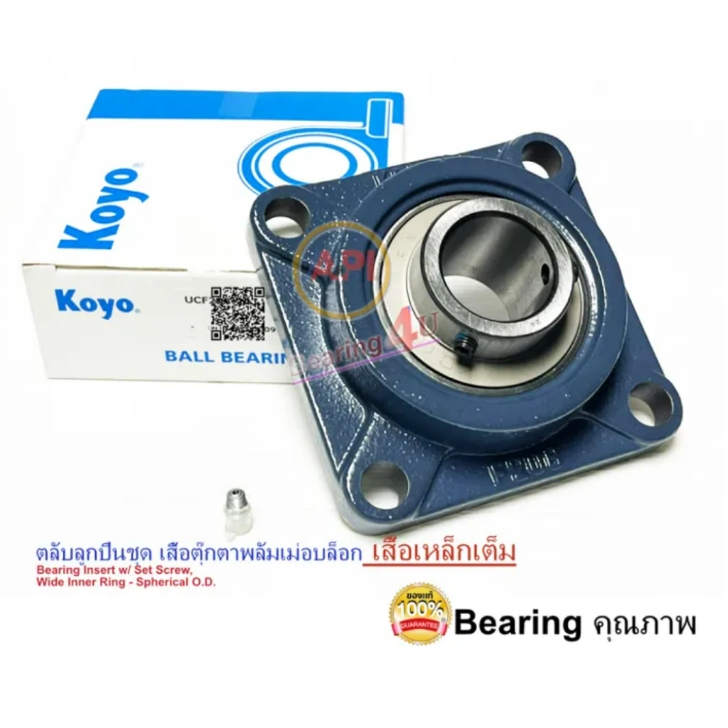 KOYO UCF216-50 ตลับลูกปืนตุ๊กตา BEARING UNITS UCF 216 ( สำหรับรูเพลาขนาด 3 นิ้ว 1/8 หุน ) UC216 ...
