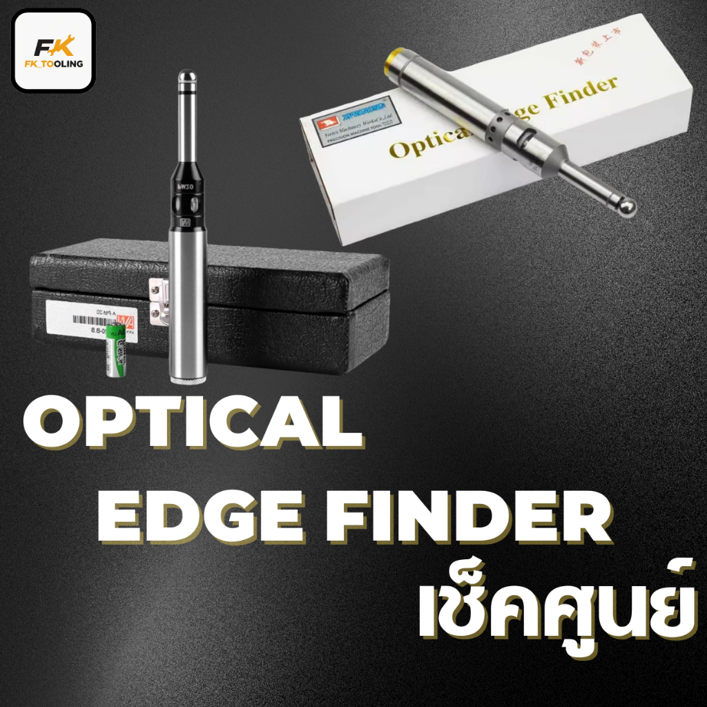 OPTICAL EDGE FINDER-เกจหาขอบชิ้นงาน เช็คศูนย์ แบบมีแสง+เสียง | Shopee ...