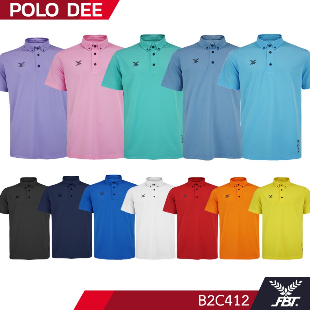 FBT เสื้อโปโล ติดกระดุมปลายปกเสื้อ สกรีนข้าง Basic Polo Unisex รหัส B2C412 | Shopee Thailand