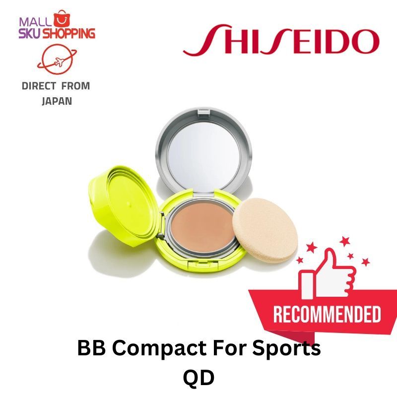 SHISEIDO BB Compact For Sports QD 12g SPF50+・PA+++ Outdoor scenes UV ...