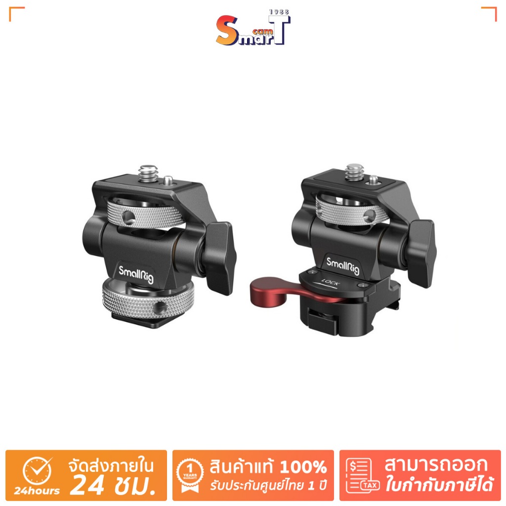 SmallRig - 2906B/2905ฺฺB Swivel and Tilt Adjustable Monitor Mount with NATO Clamp Mount-Cold ...