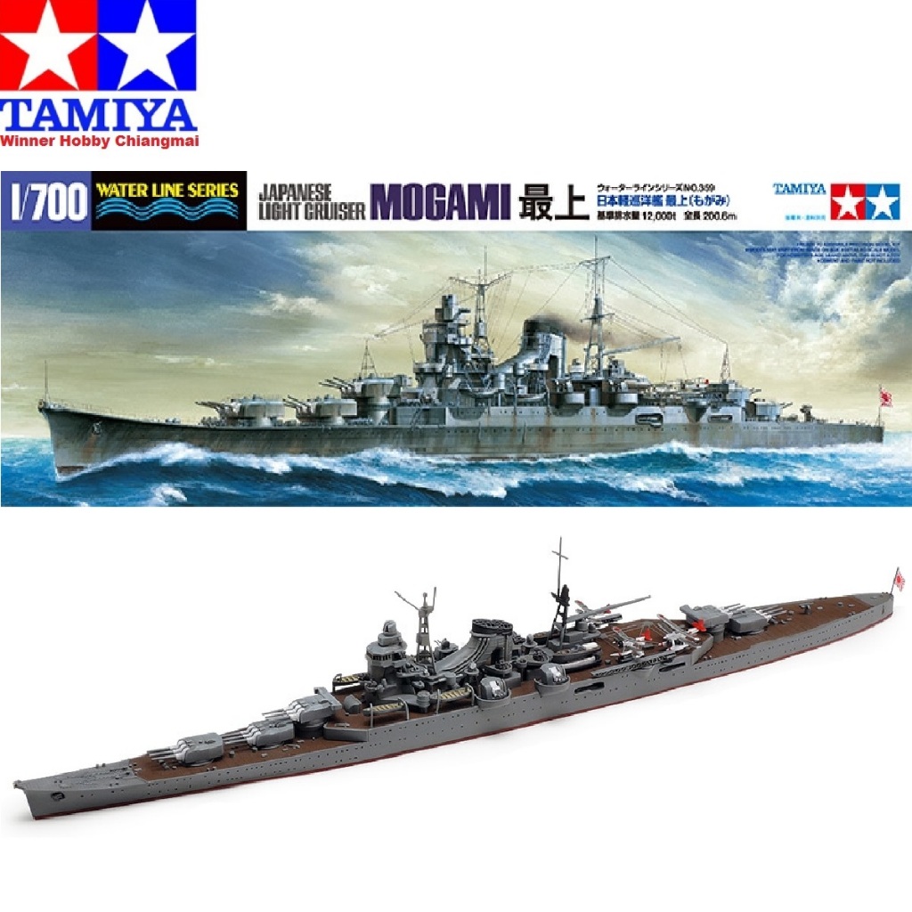โมเดลเรือ Tamiya 31359 Japanese Light Cruiser Mogami 1/700 | Shopee ...
