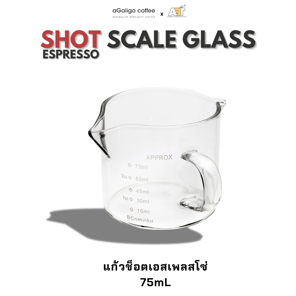 แก้วช็อตกาแฟ Espresso Shot Scale ของแท้ 100% ****ขนาด 75ml | Shopee ...