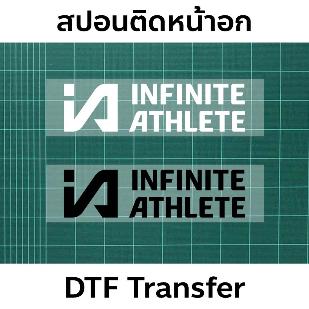 สปอนเซอร์ เชลซี Infinite Athlete | Shopee Thailand