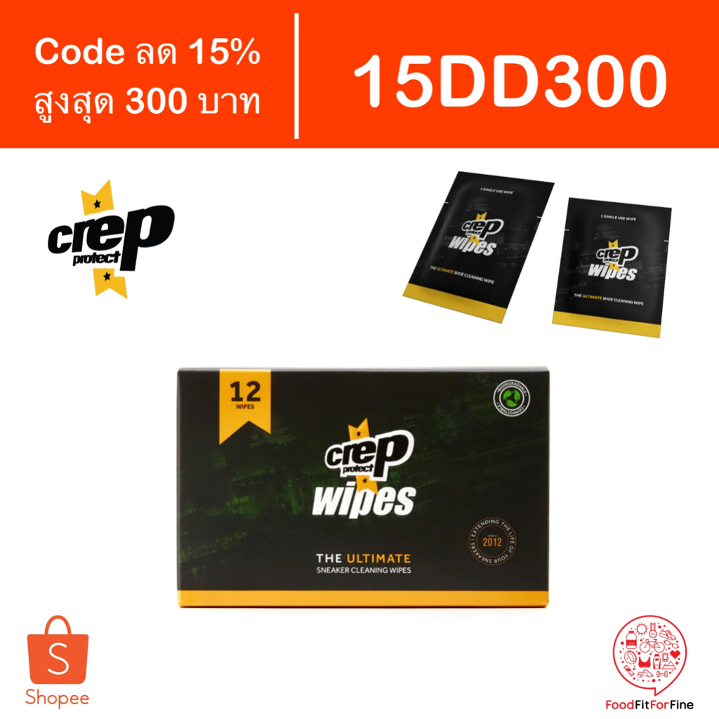 [Code 15DD300] Crep Protect Wipe - ผ้าเช็ดเคลือบน้ำยาทำความสะอาด Pack ...