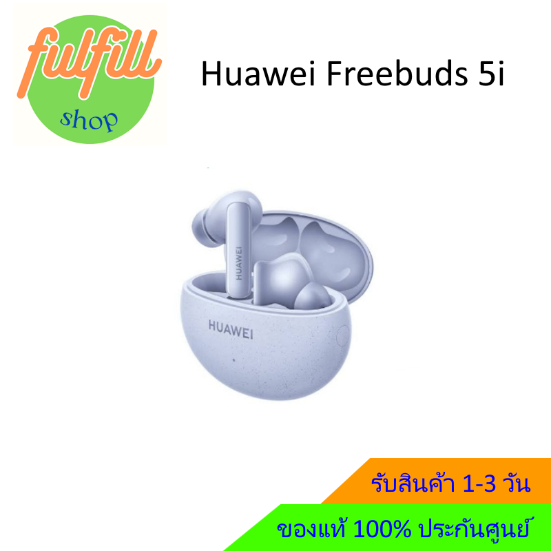 [ใช้โค้ดคุ้มลดได้อีก]Huawei Freebuds 5i Blue ประกันศูนย์ 1ปี ของแท้ 100 ...