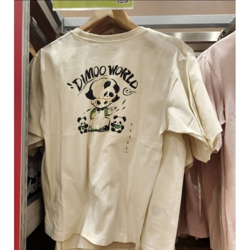 รับหิ้ว Uniqlo ของแท้ DIMOO Animal Kingdom Series Figures จาก POP MART ...