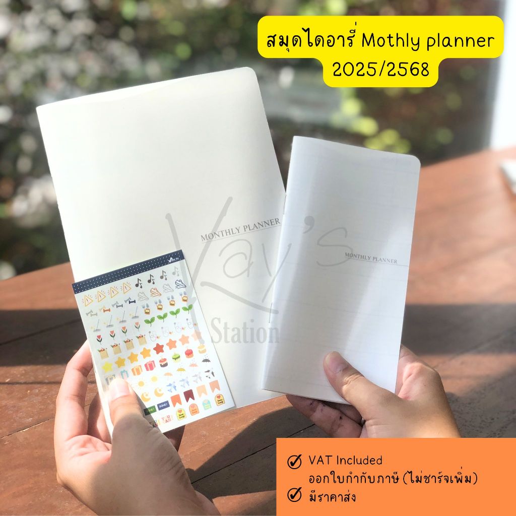 สมุดไดอารี่แพลนเนอร์ Monthly Planner 2025/2568* | Shopee Thailand