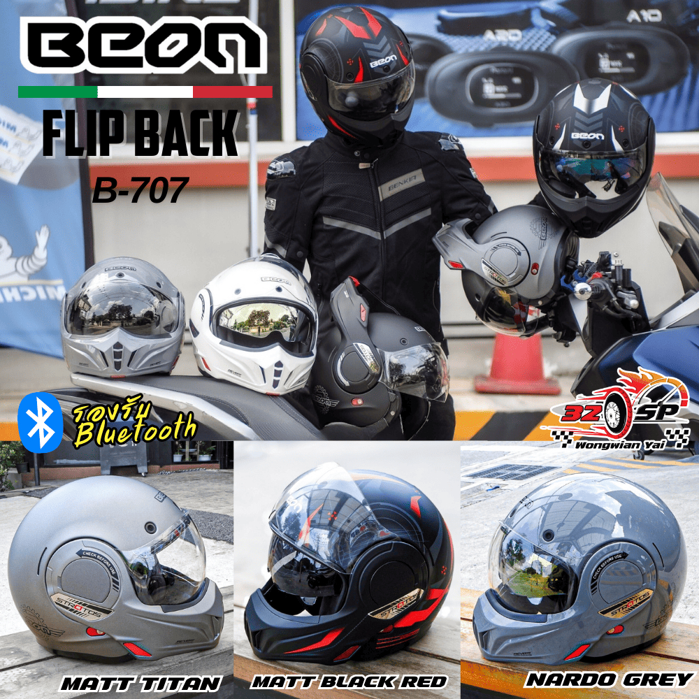 หมวกกันน็อค BEON รุ่น B-707 '' Flip Back '' ของแท้!! ส่งไว!! | Shopee ...