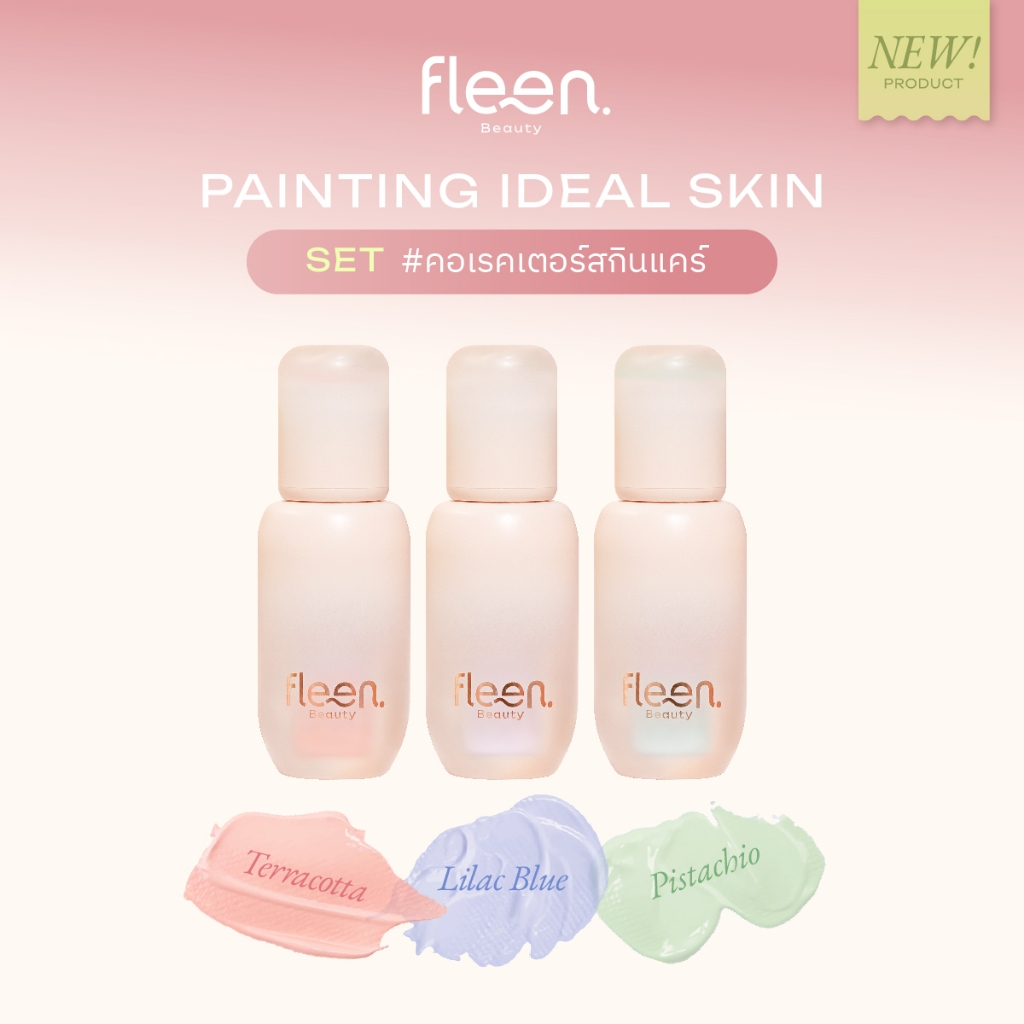 Set 3 Colors - Fleen Beauty Skin Caring Corrector | เซ็ต ฟลีน บิวตี้ คอเรคเตอร์ 3 สี | Shopee ...