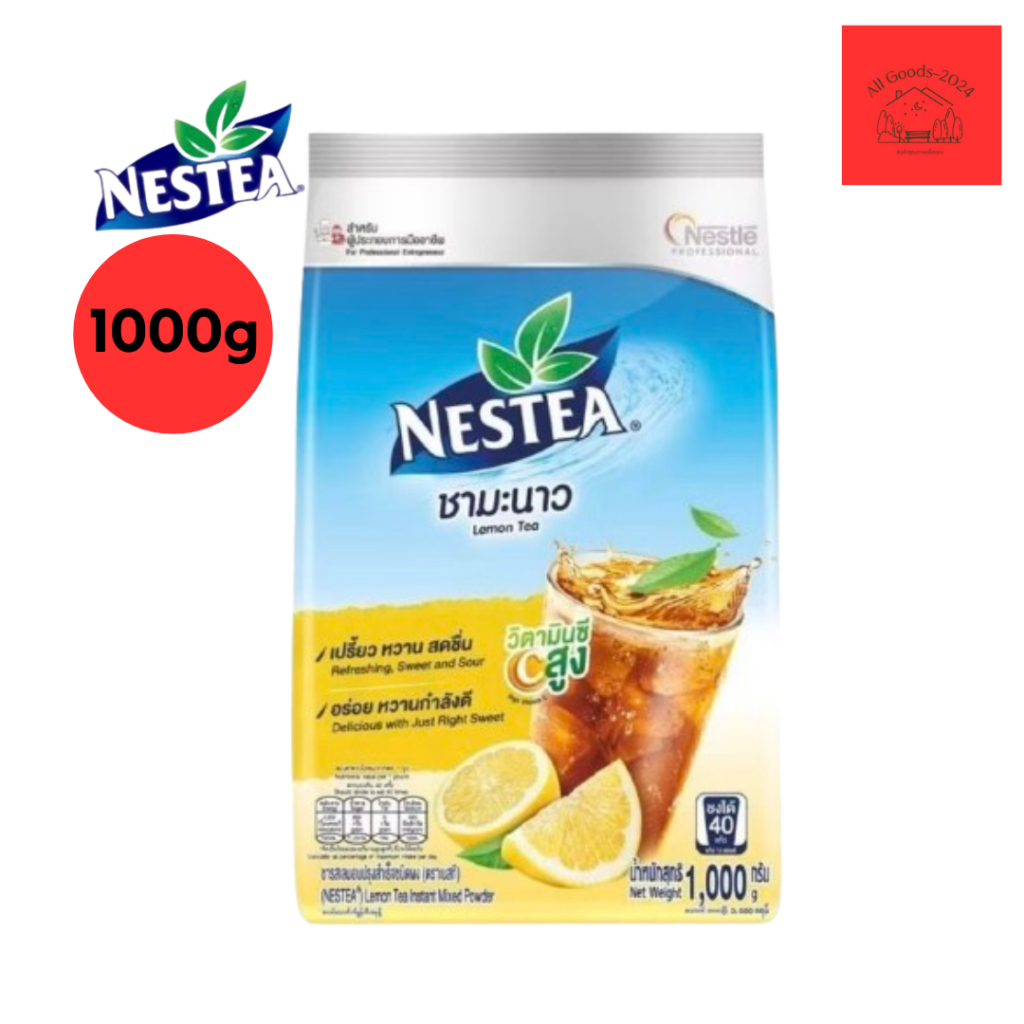 ชาเนสที เลมอน Nestea Lemon Tea Instant Mixed Powder เนสที เลมอน ผงชา ...