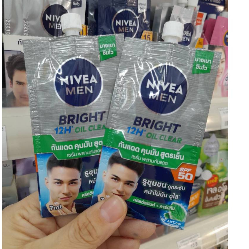 NIVEA MEN UV นีเวีย เมน กันแดดคุมมัน สูตรเย็นขนาด 7ml/ซอง( ยกกล่อง 6ซอง) | Shopee Thailand