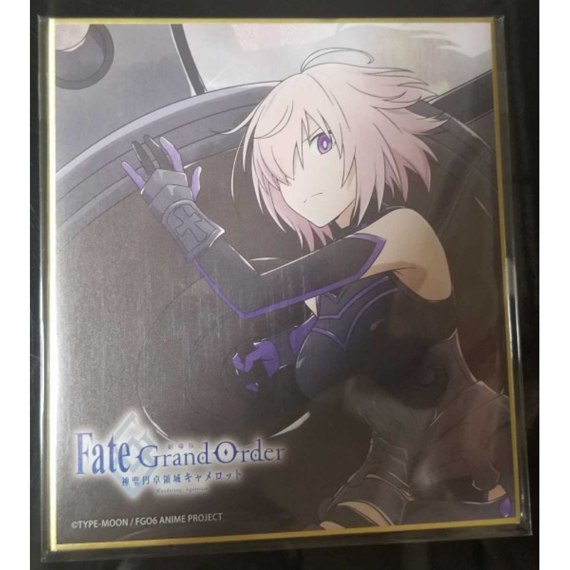 มินิสีกระดาษเวอร์ชั่นภาพยนตร์ Fate/Grand Order Sacred Round Table Realm ...