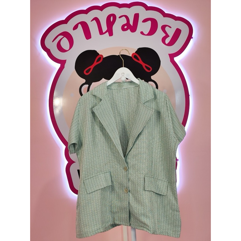 TF03 - Set ทวิต เบลเซอร์แขนสั้น+กระโปรง สำหรับสาวอวบ | Shopee Thailand