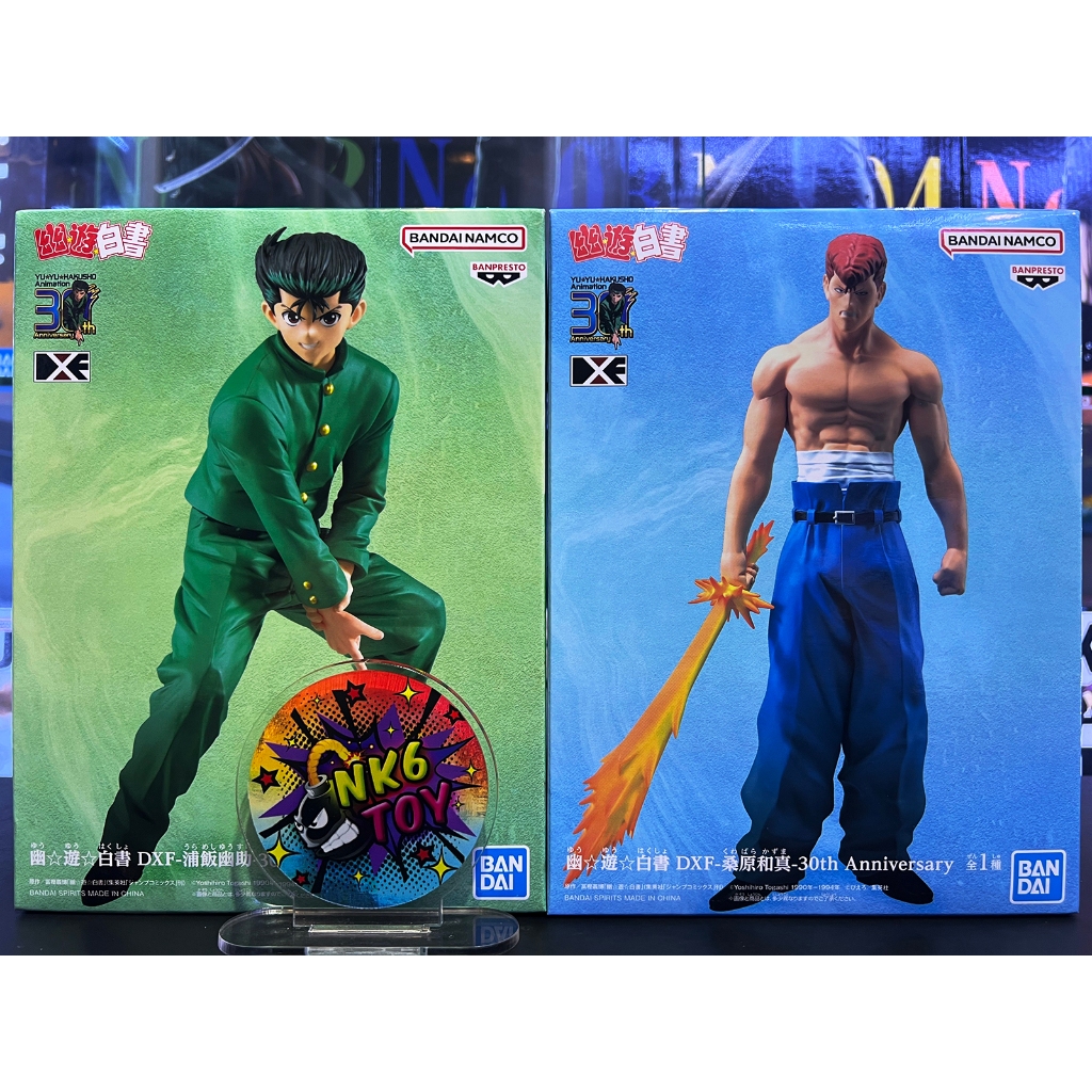 Banpresto Yu Yu Hakusho DXF Yusuke & Kuwabara มือ1 | Shopee Thailand